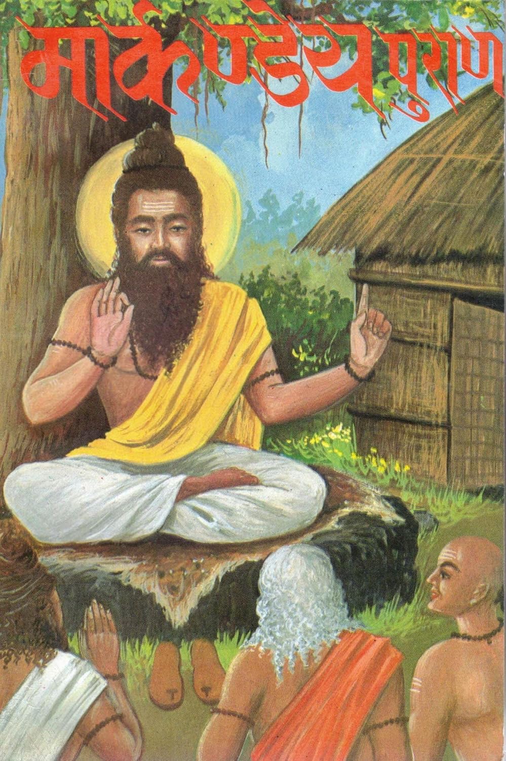 Markandeya Puran | Shri Markandeya Purana in Hindi | Vedic Knowledge ...