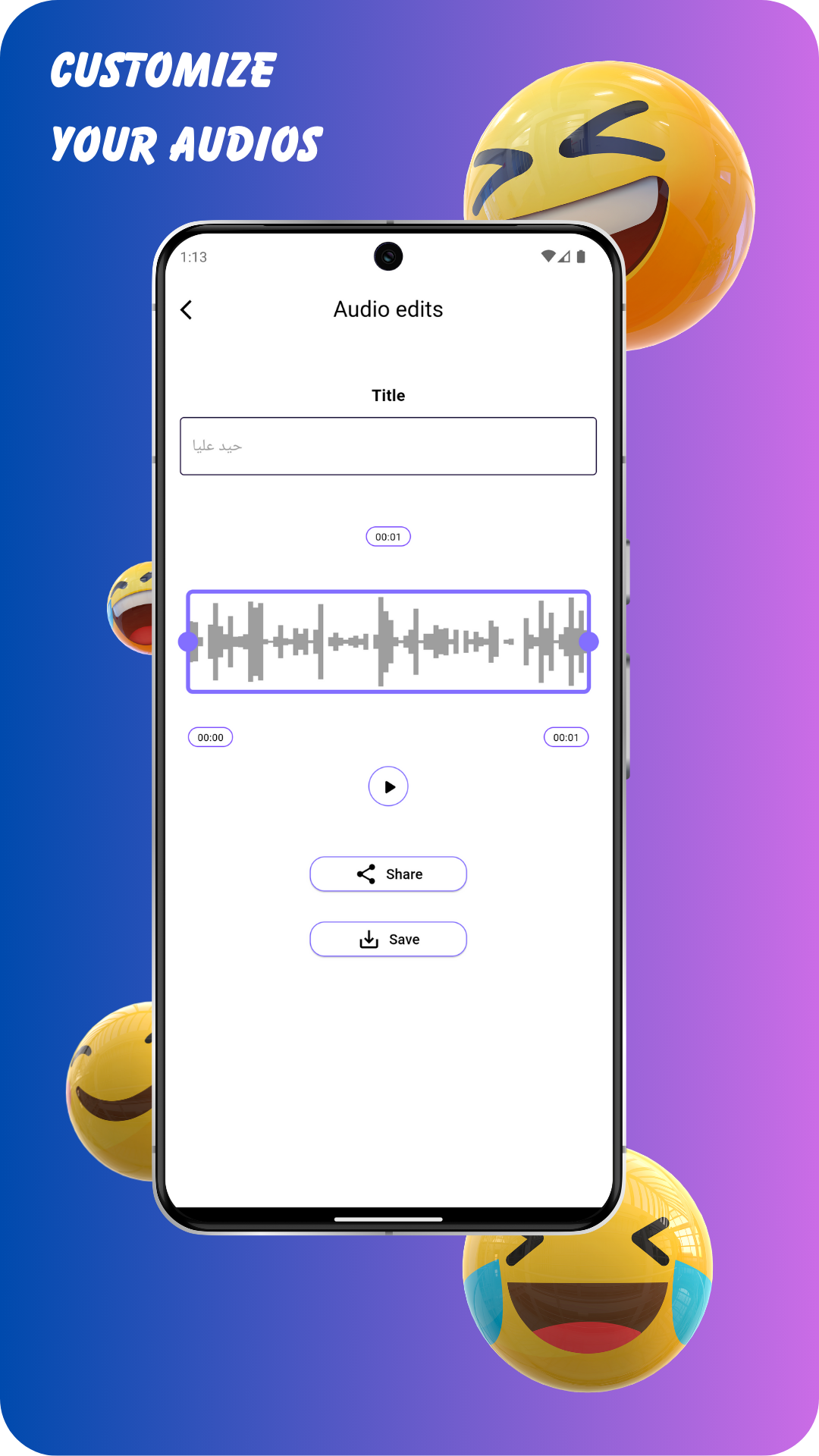Meme Audio - App on Amazon Appstore
