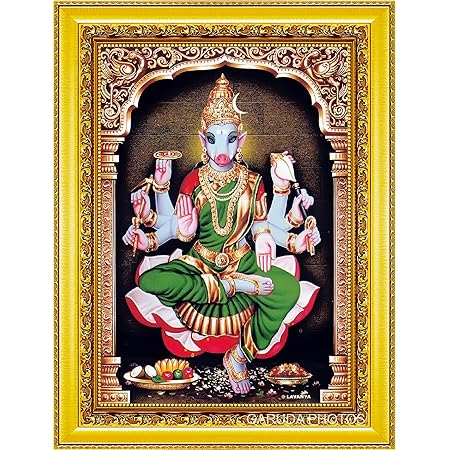 Varahi devi photo frame | Form of Sakthi/Amman | God Poto Frames ...
