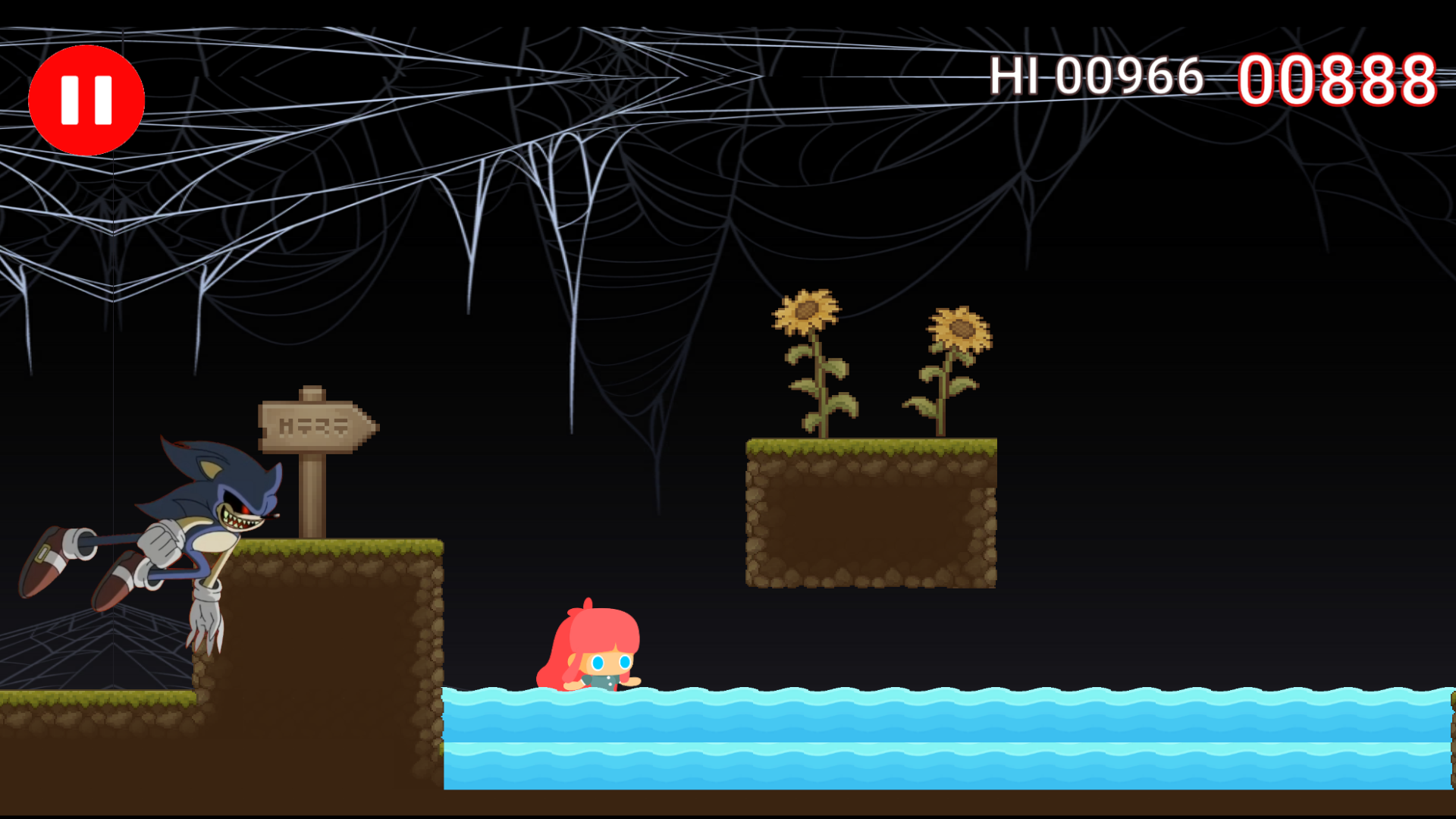 Escape from Horror exe Hedgehog - App on Amazon Appstore