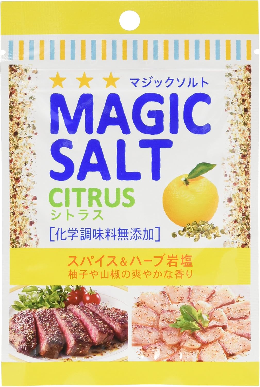 Amazon.co.jp: S&B Magic Salt in a Bag Citrus, 0.7 oz (20 g) x 10 Packs ...