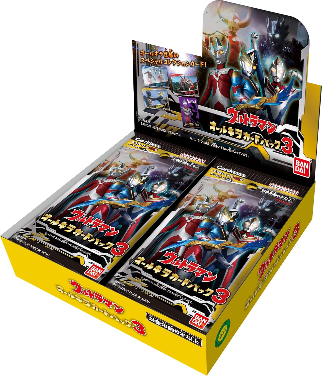 Amazon.com: Bandai Ultraman All Kira Card Pack, 3 (Box), 20 Packs ...