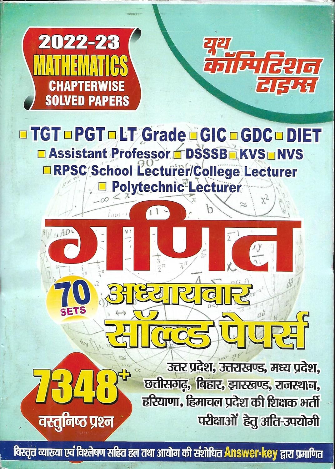 Mathematics Chapterwise Solved Papers (TGT,PGT,LT Grade,GIC,GDC,DIET ...