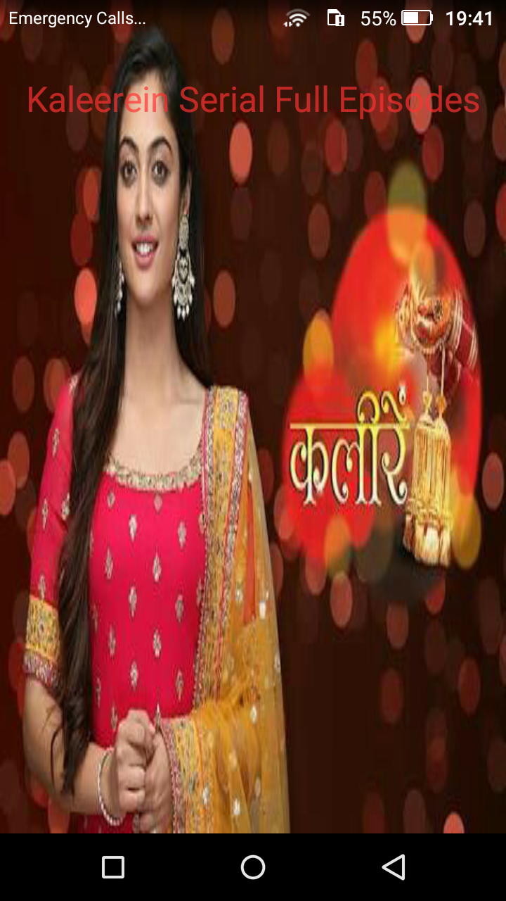 Kaleerein Serial All Full Episodes:Amazon.de:Appstore for Android