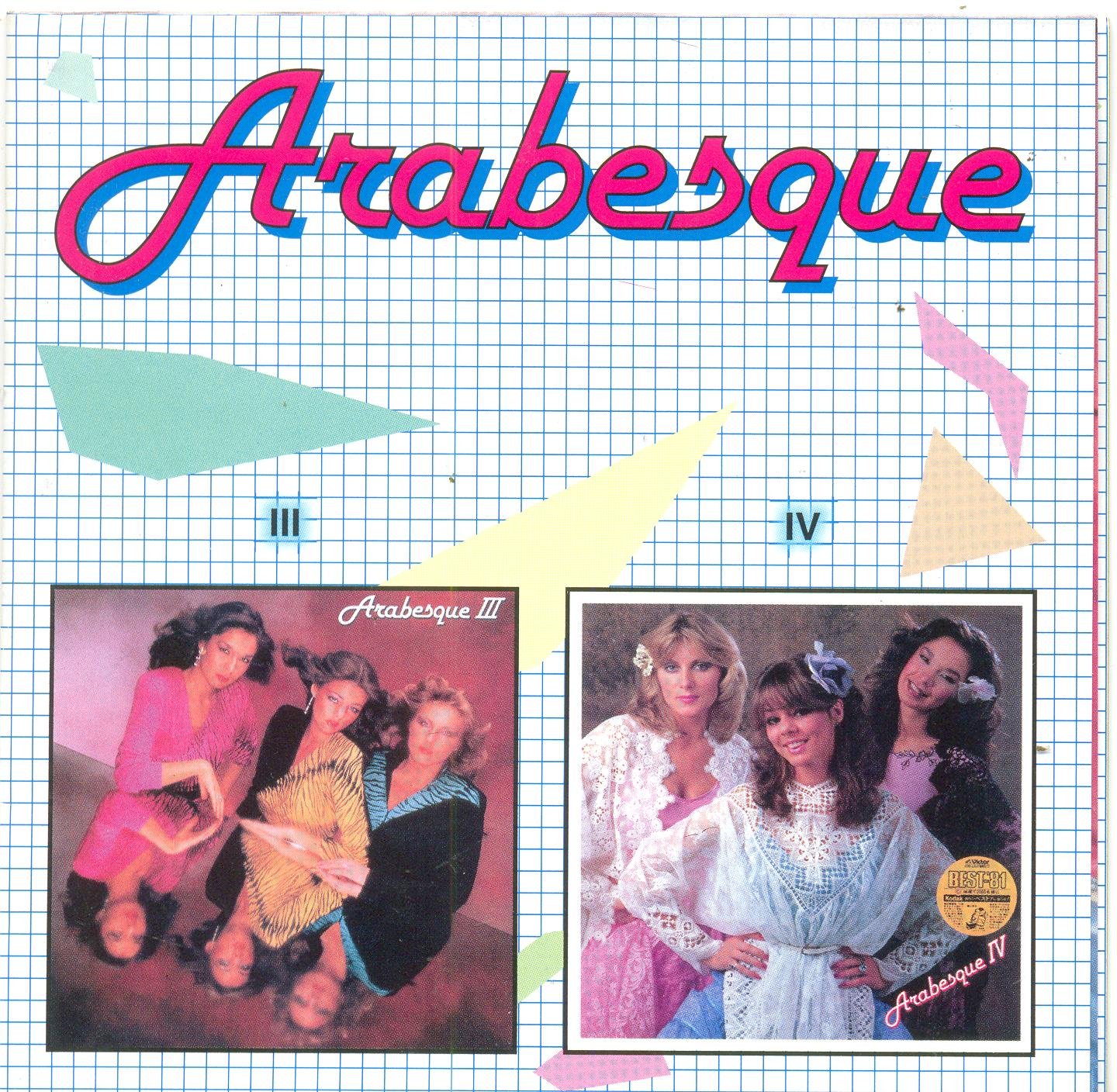 Marigot Bay (1980) / Arabesque IV (1980) - Amazon.com Music