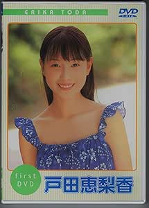 JAPANESE GRAVURE IDOL Sweet Erika Toda [DVD]: Amazon.ca: Movies & TV Shows