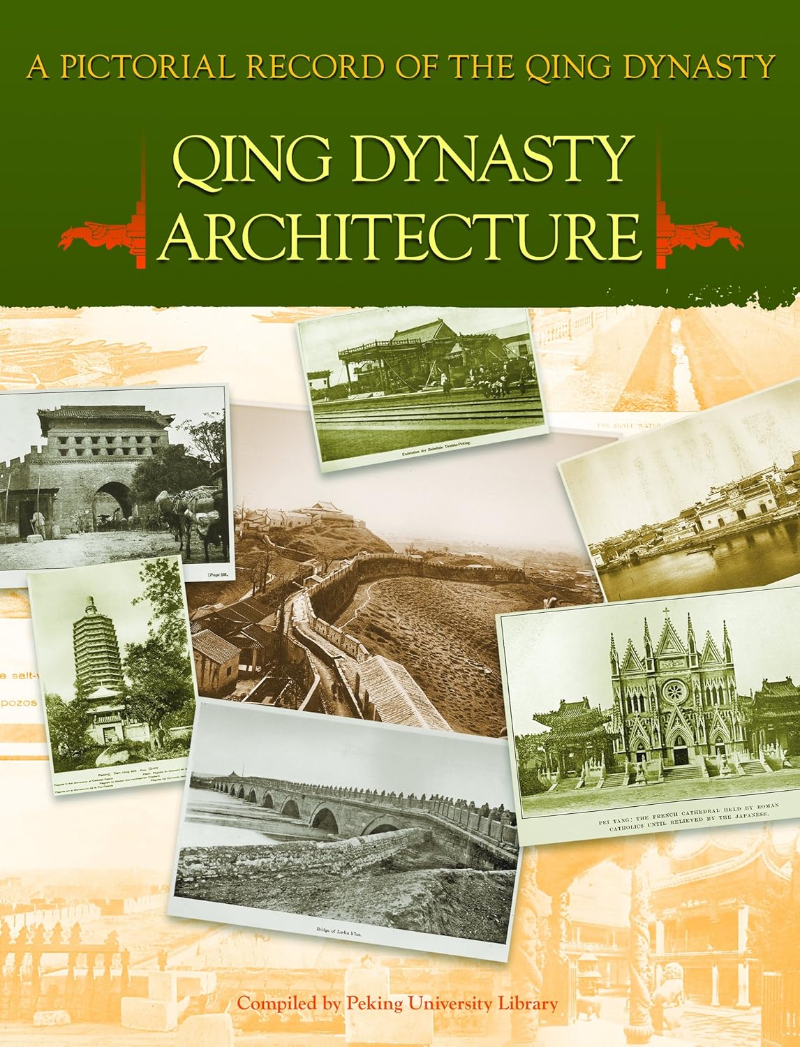 A Pictorial Record of the Qing Dynasty: Qing Dynasty Architecture: Gale ...