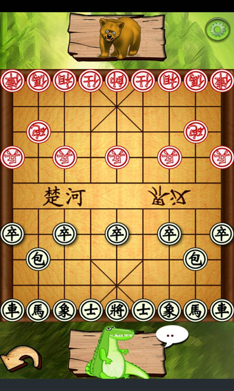 Chinese Chess 3D - App on Amazon Appstore