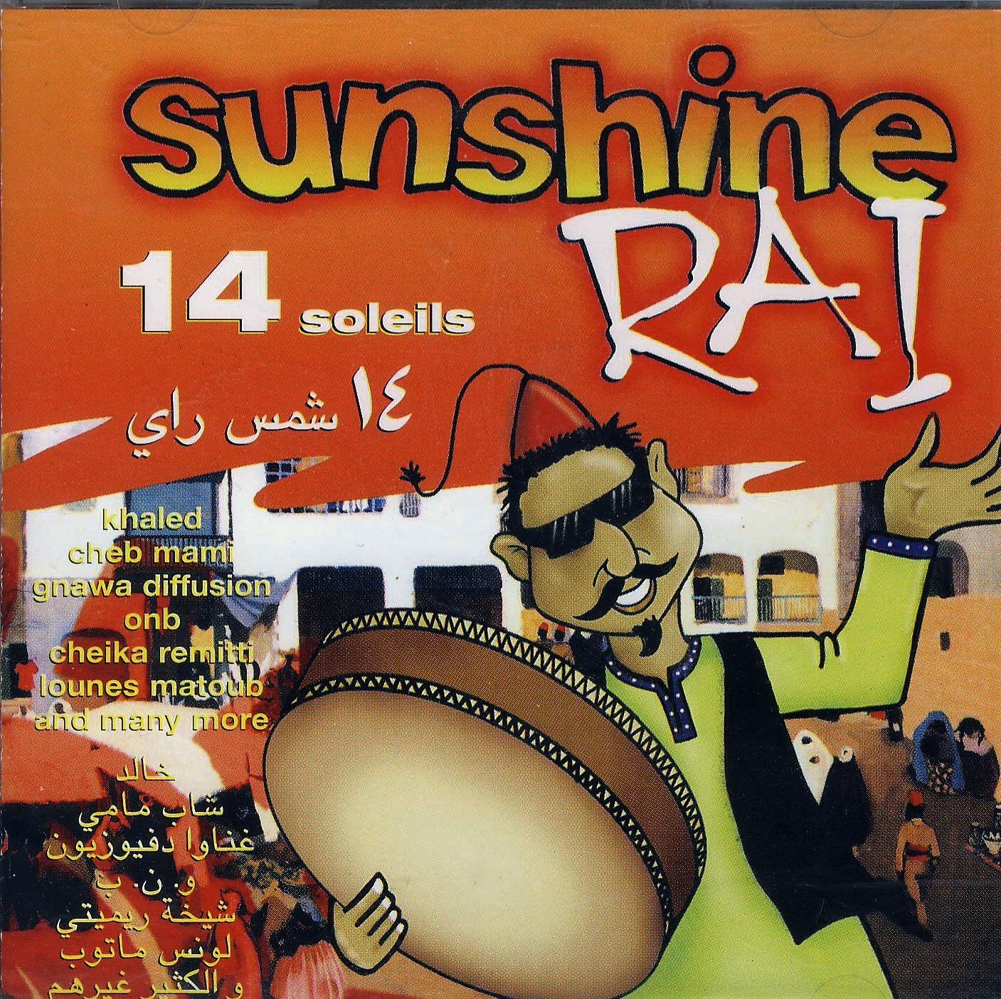 Amazon.com: Sunshine Rai: 0094631093425: Various Artists: Books