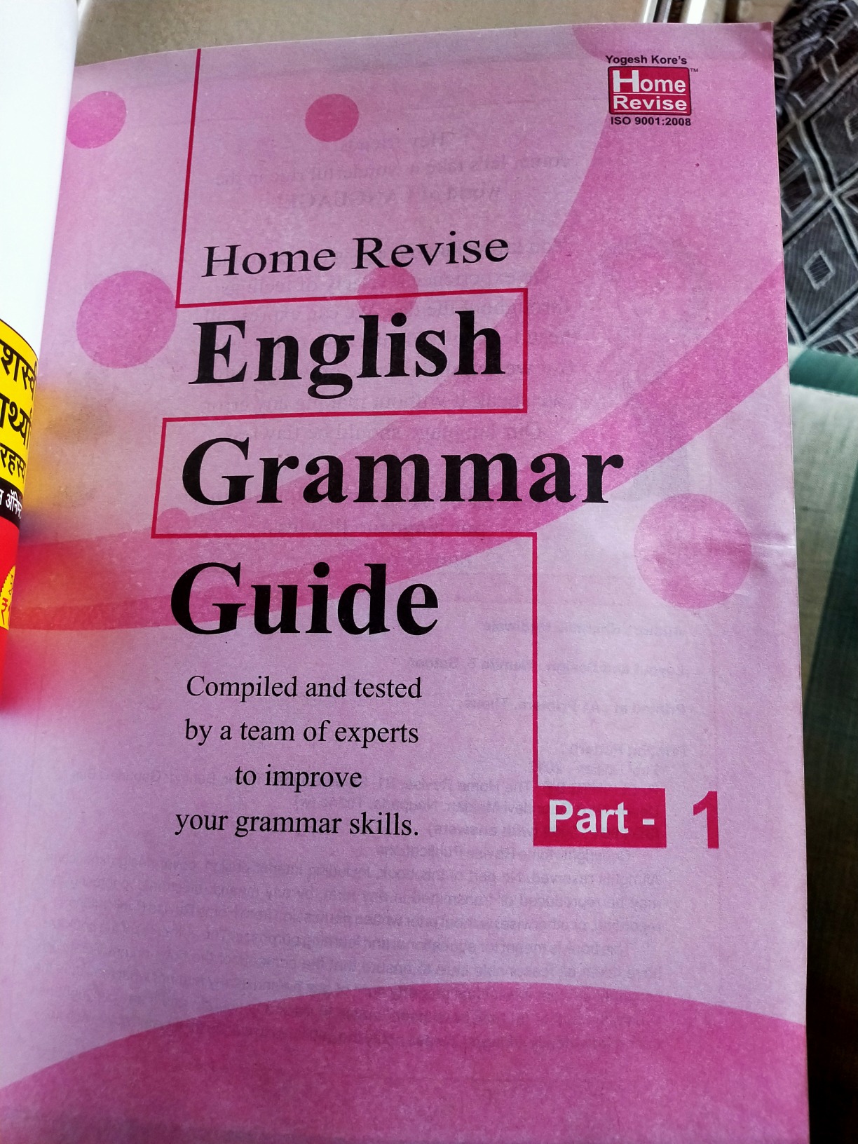 Home Revise English Grammar Guide Book 1 for Class 1st-10th Standard ...