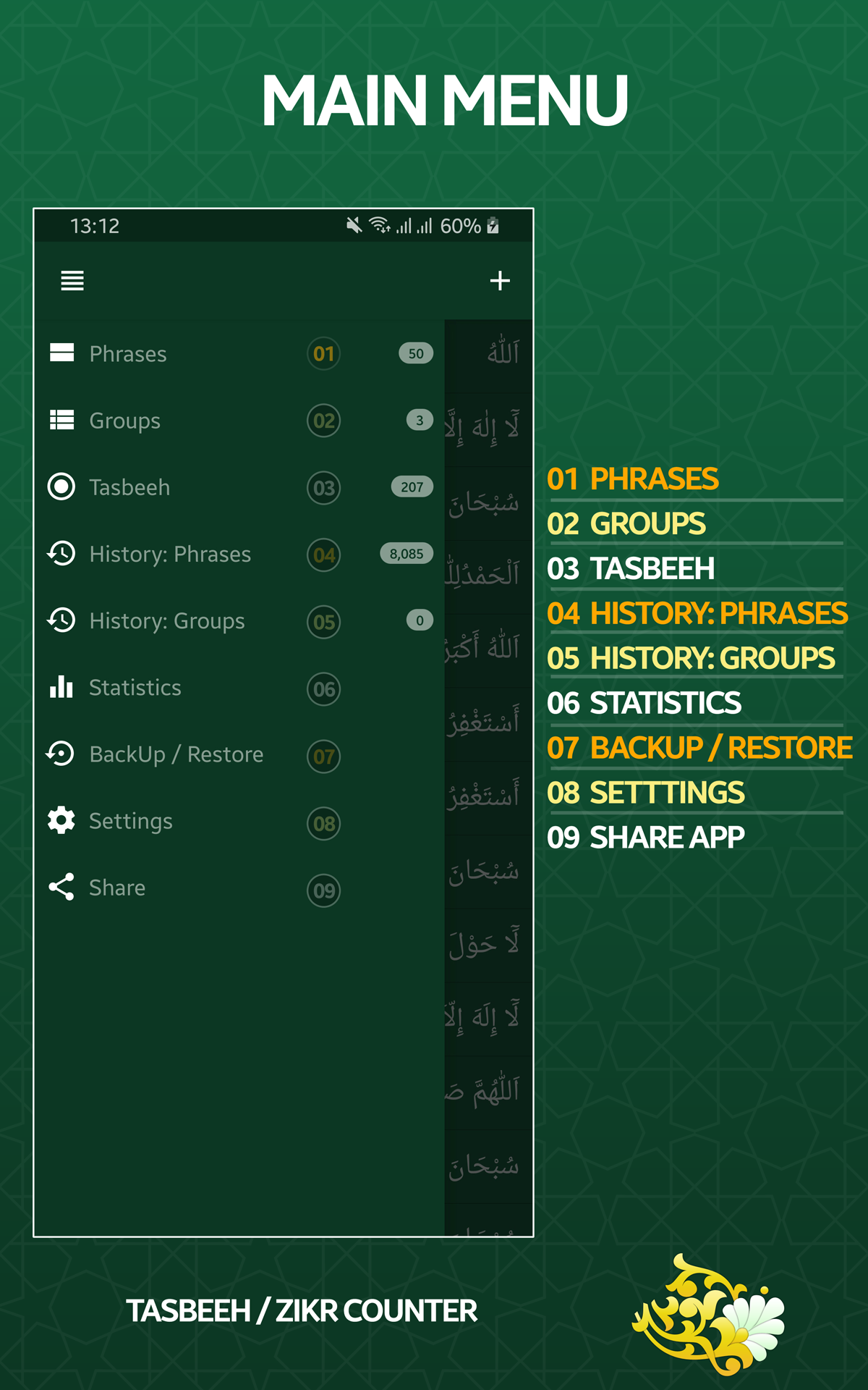 Tasbeeh counter: zikr, tasbih, zikirmatik - App on Amazon Appstore