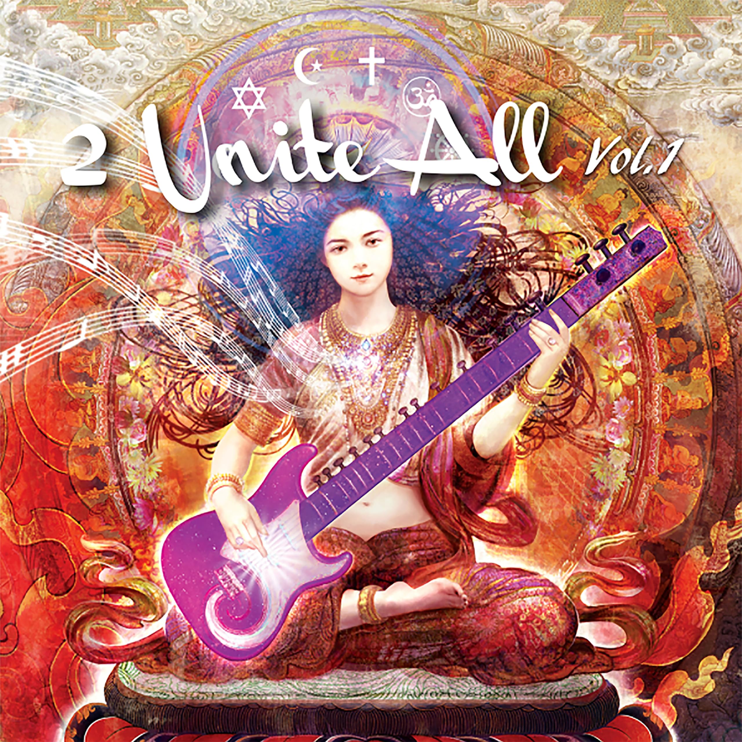 Música Om Ganesha de Mose, Sam Garrett & Mollie Mendoza, do álbum ...