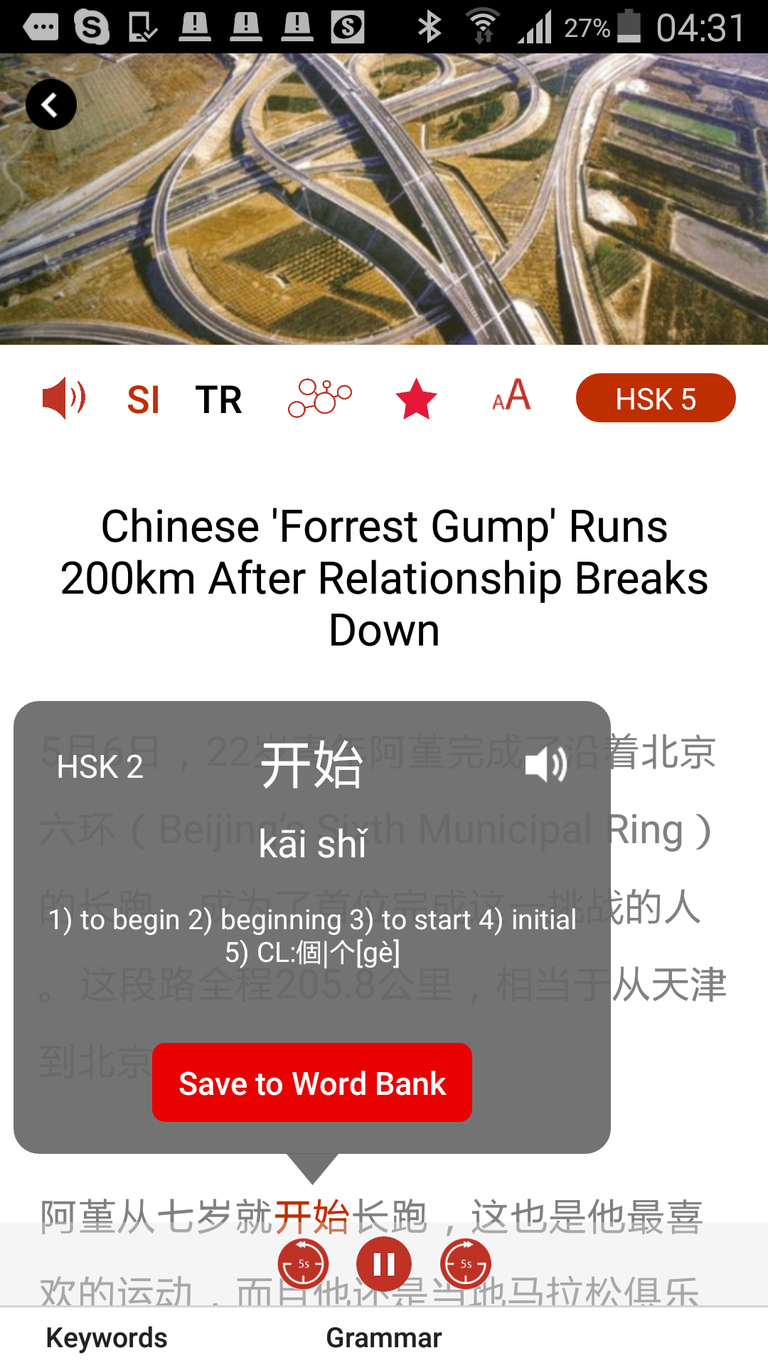 The Chairman's Bao - Learn Mandarin, Read Simplified Chinese News - App ...