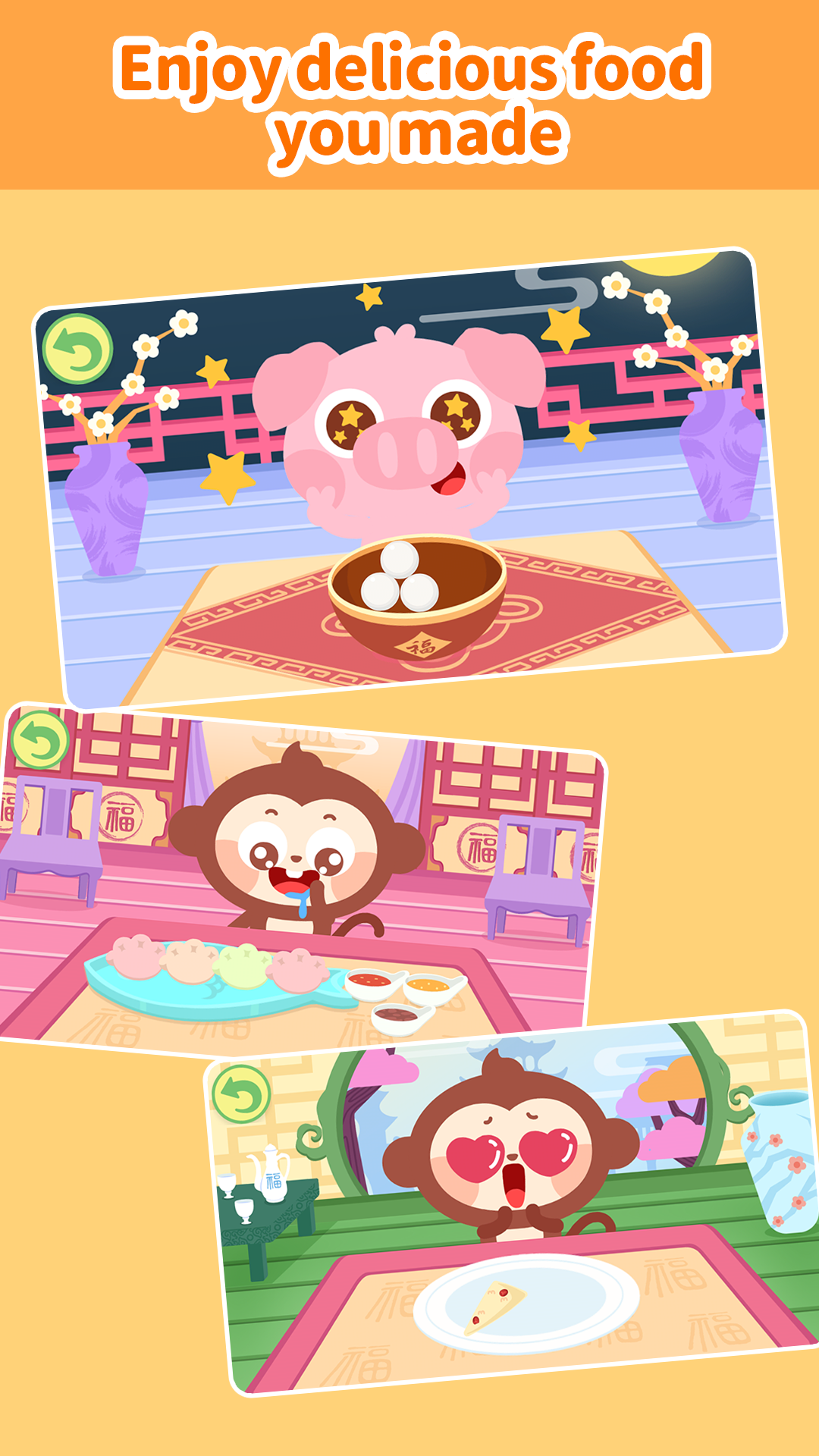 Chinese Cuisine-DuDu Kids-Amazonアプリストアのアプリ