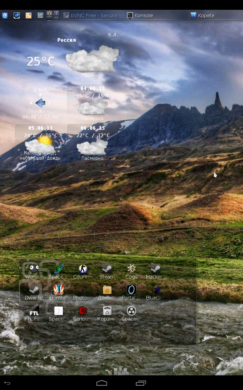 VNC Pro Viewer: bVNC - App on Amazon Appstore