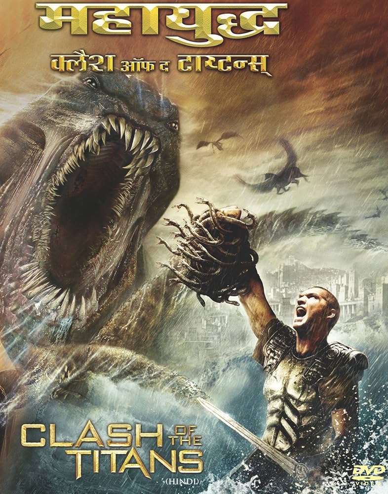 Kraken Clash Of The Titans 2024