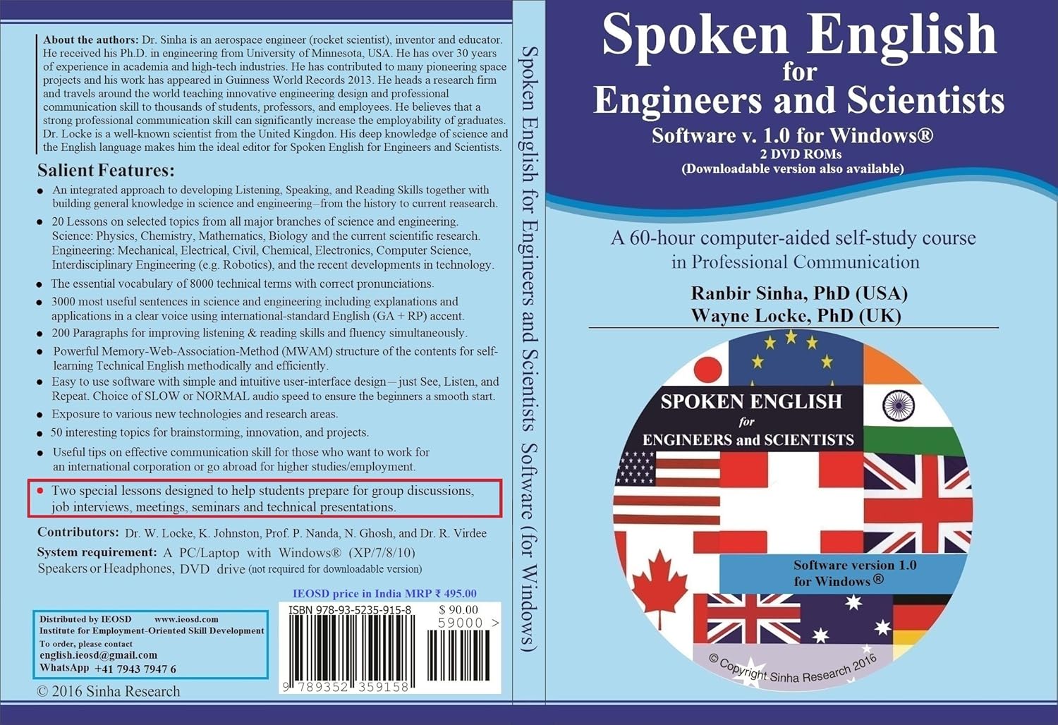 Spoken English for Engineers and Scientists Software : Amazon.in: Software