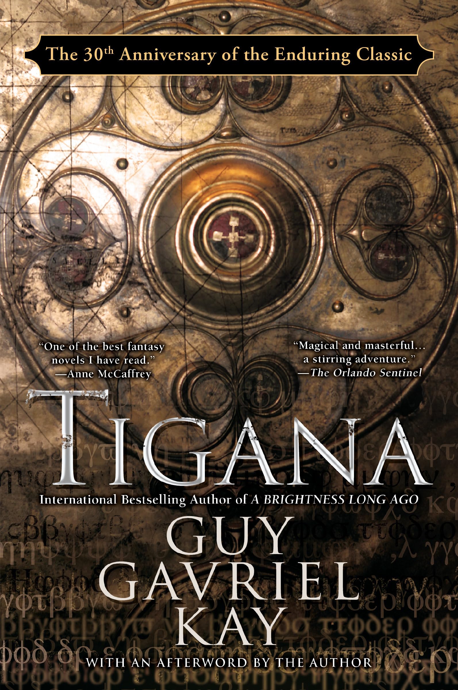Amazon.com: Tigana: Anniversary Edition: 9780451457769: Kay, Guy ...