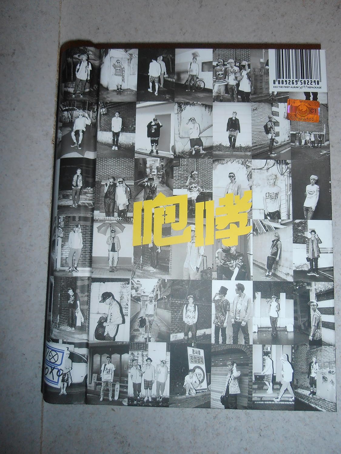 EXO Vol. 1- XOXO Repackage - Growl 咆哮 (Hug 版) (プレオーダー限定版) (中国盤): Amazon ...