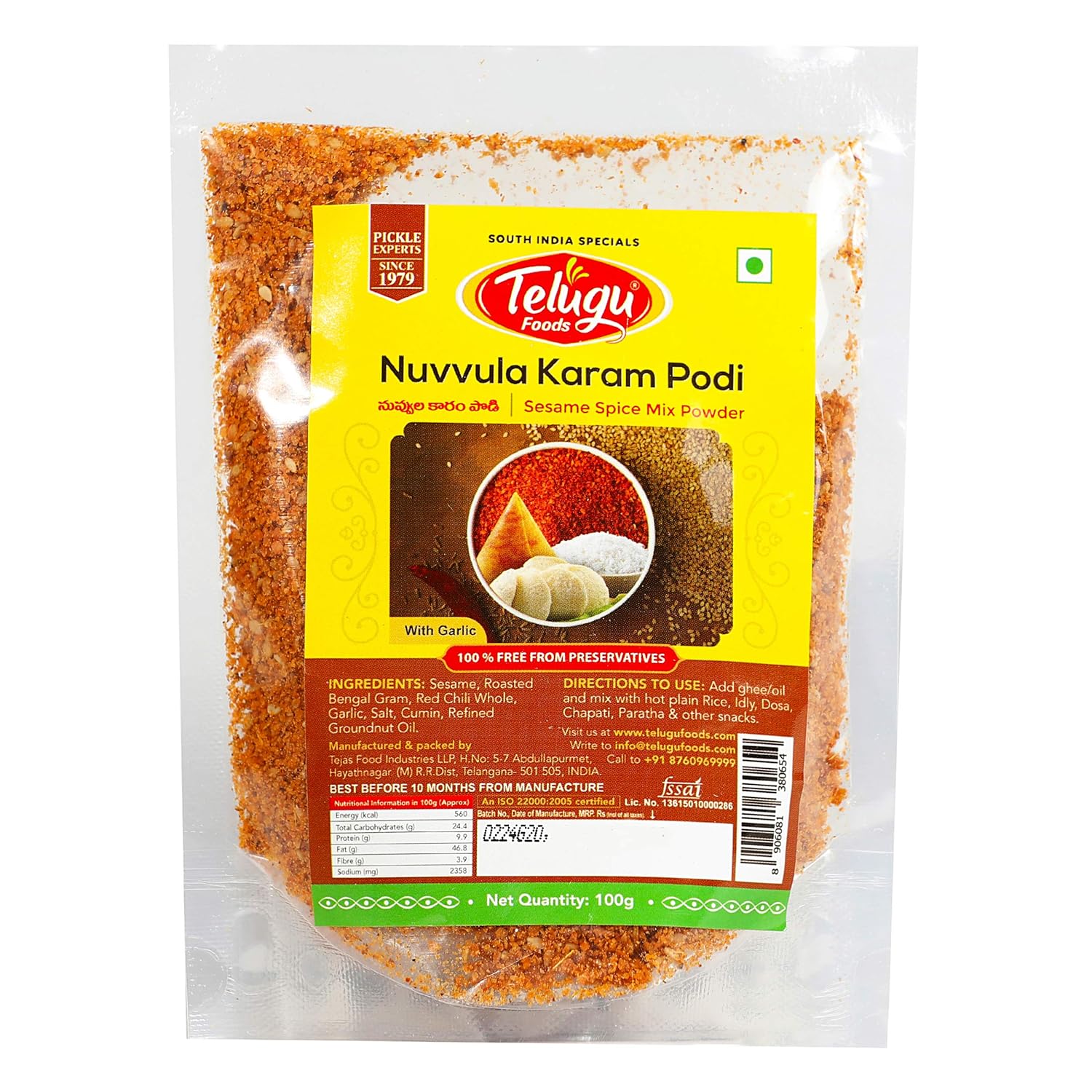 Telugu Foods Nuvvula Karam Powder, 100g Pouch : Amazon.in: Grocery ...