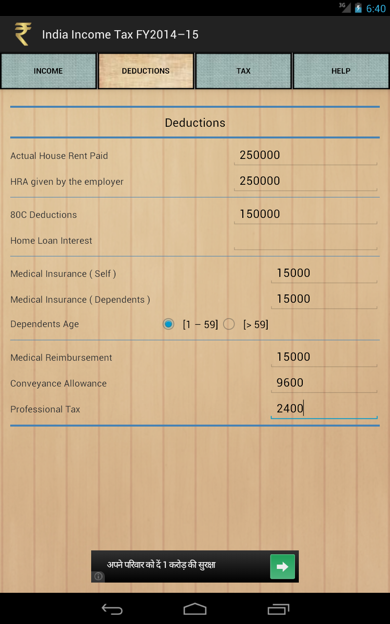 Aplicación India Income Tax Calculator en Amazon Appstore