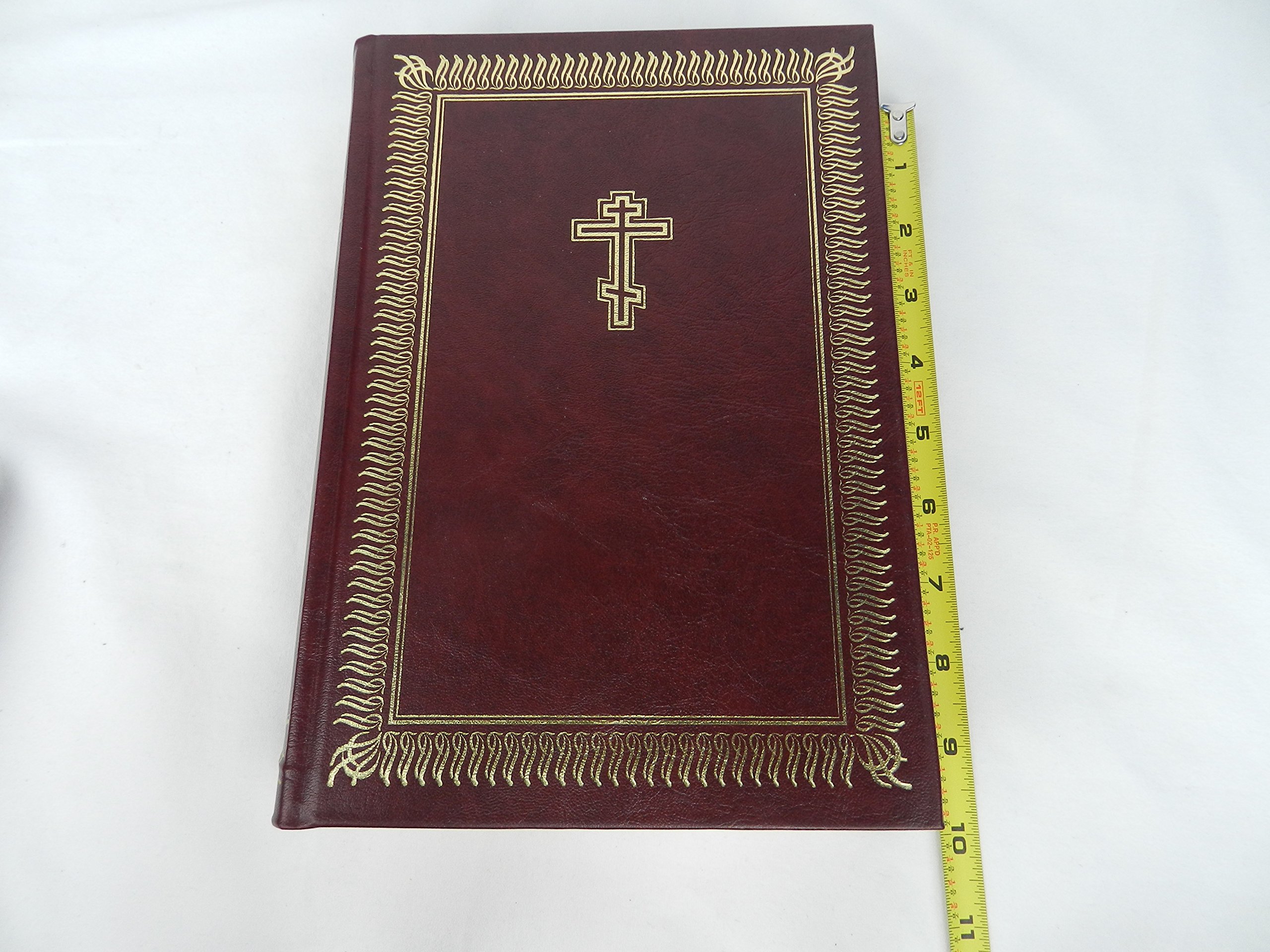 Bible: Old Church Slavonic Version: 9785855240092: Amazon.com: Books