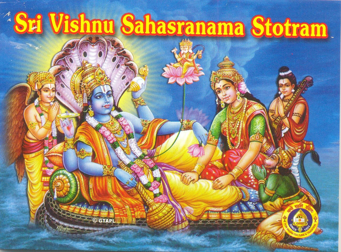 Buy Sri Vishnu Sahasranama Stotram and Sri Lalitha Sahasranama Stotram ...