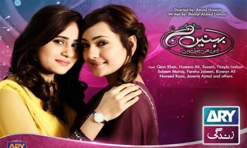 HD TV - App on Amazon Appstore