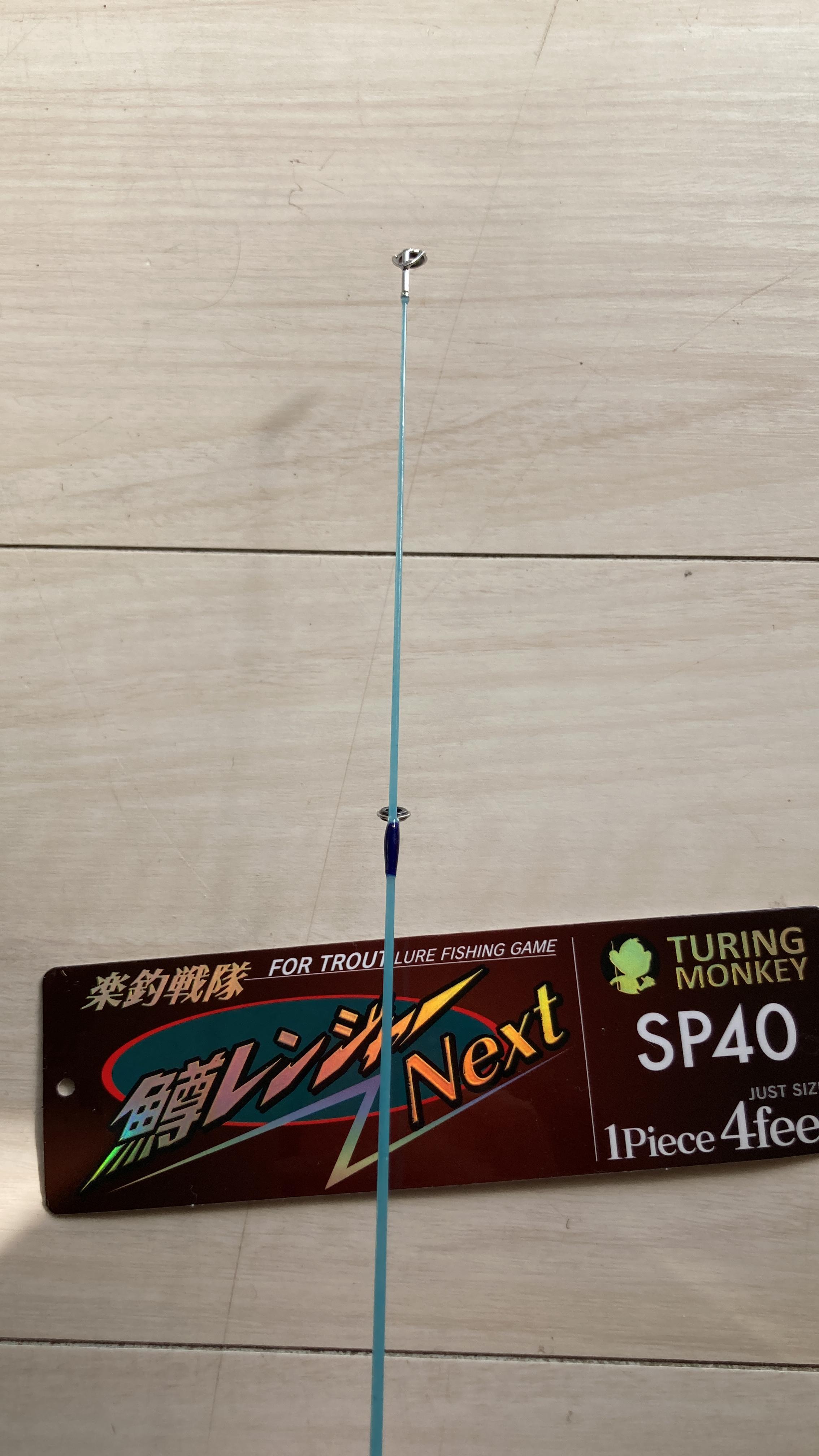 Amazon | TM ツリモン TURINGMONKEY 鱒レンジャー Next SP40 シャインブルー | お買得品 | トラウトロッド