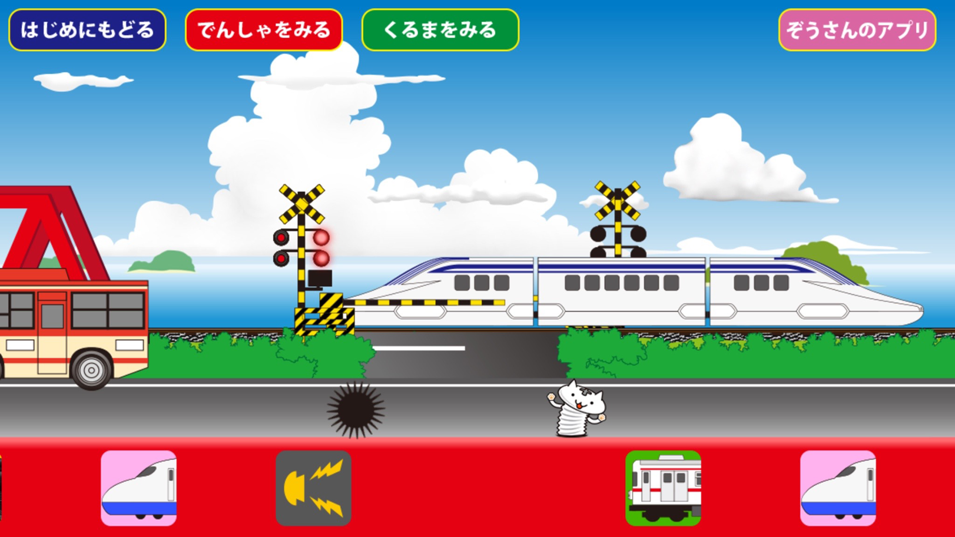 Railroad Crossing Train Simulation【Train passing through a railroad ...