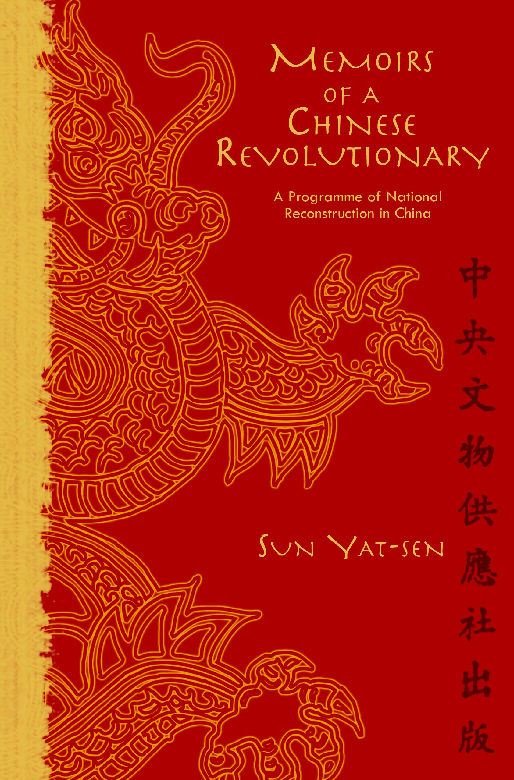 Memoirs of a Chinese Revolutionary: Sun Yat-sen: 9781598380897: Amazon ...