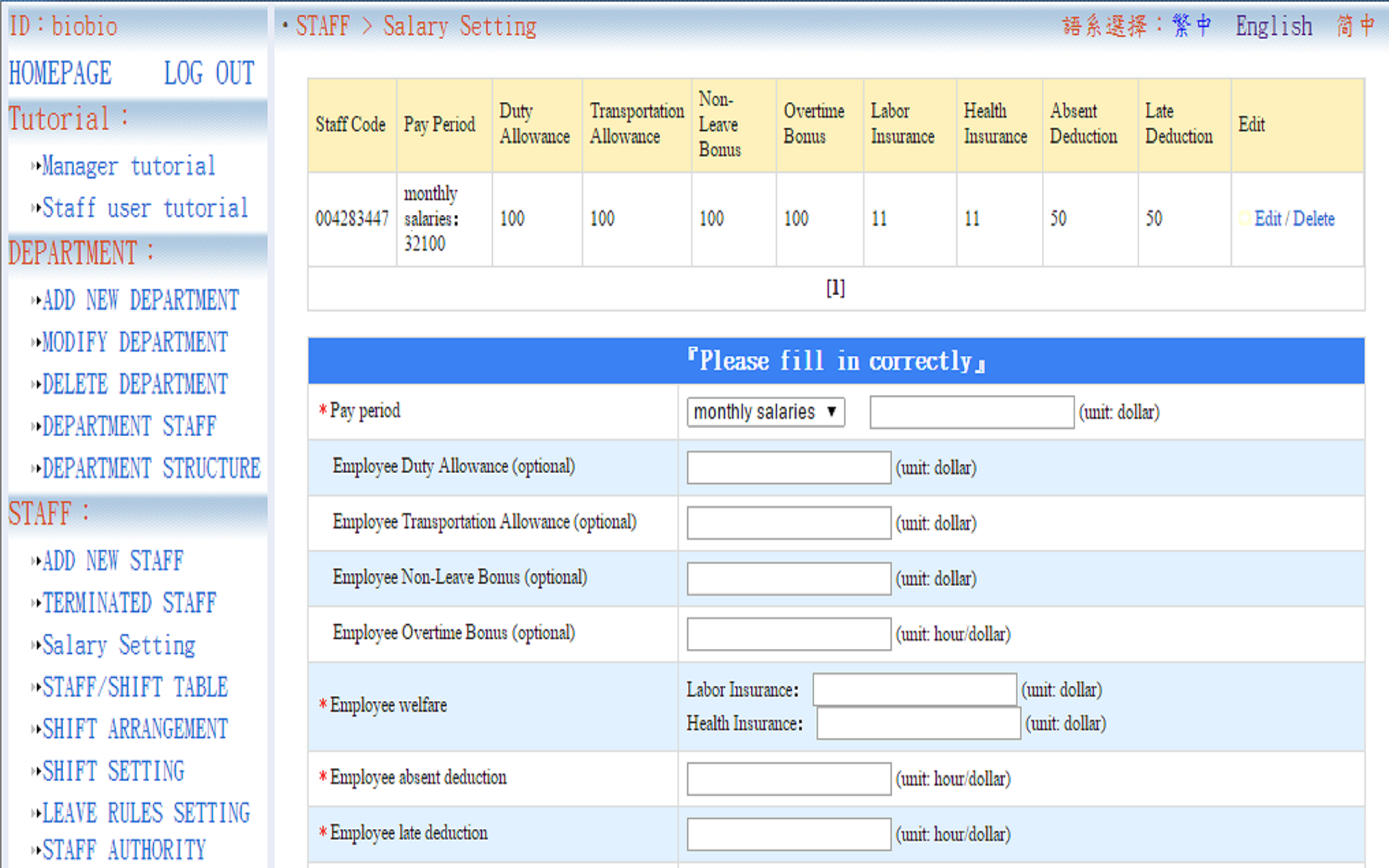 Cloud Base Time Clocks Tracing - App on Amazon Appstore
