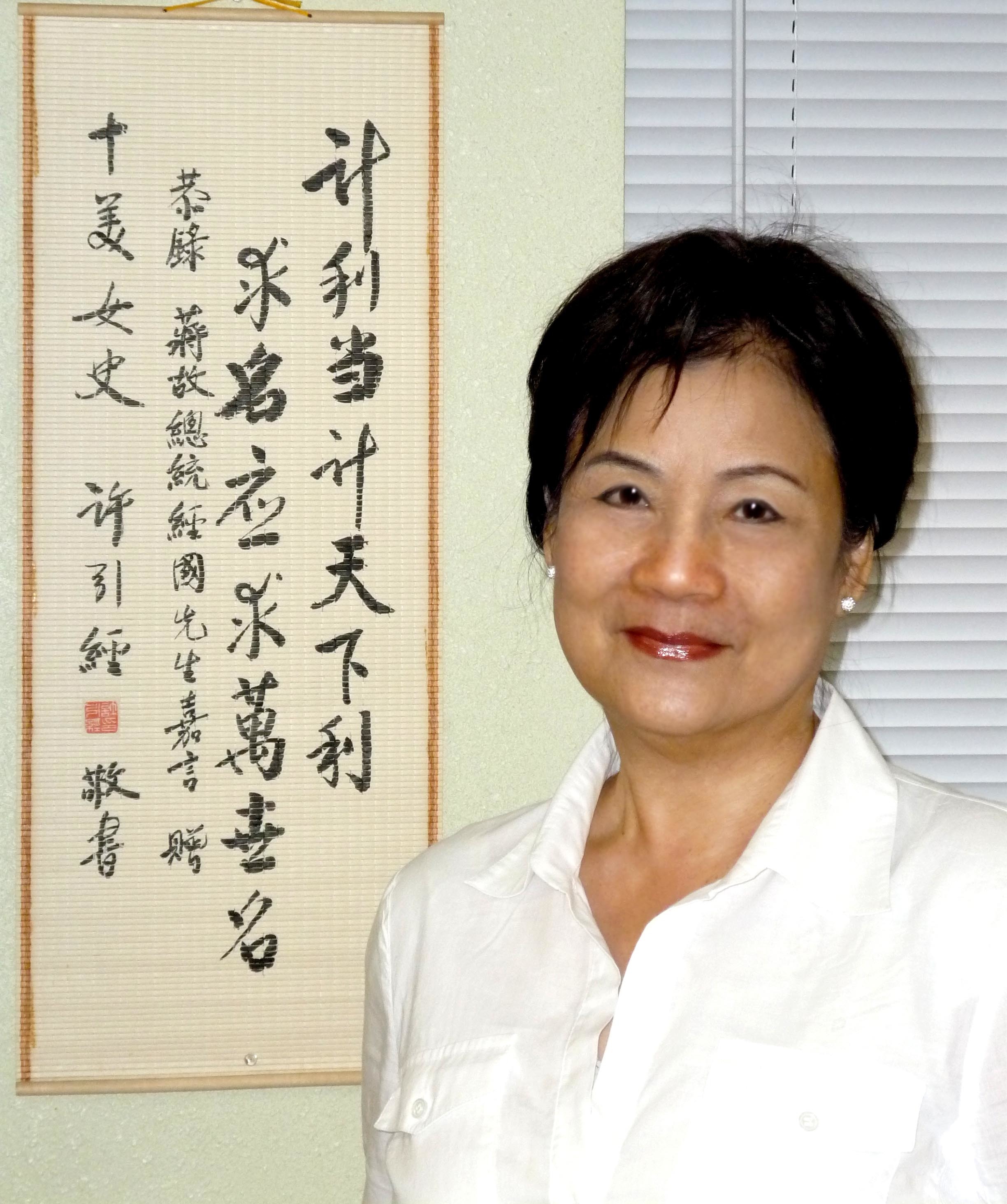 Amazon.co.uk: May Chen: books, biography, latest update