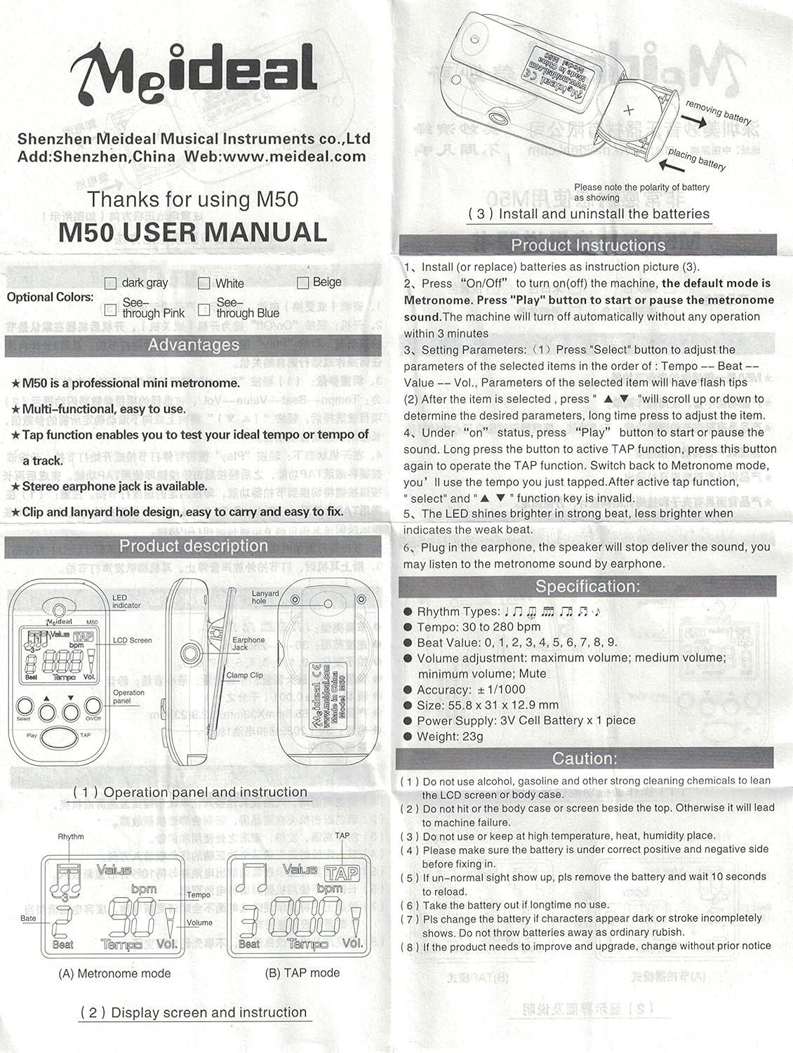 Metrónomo,Metrónomo digital,Metrónomo electrónico,Clip encendido con ...