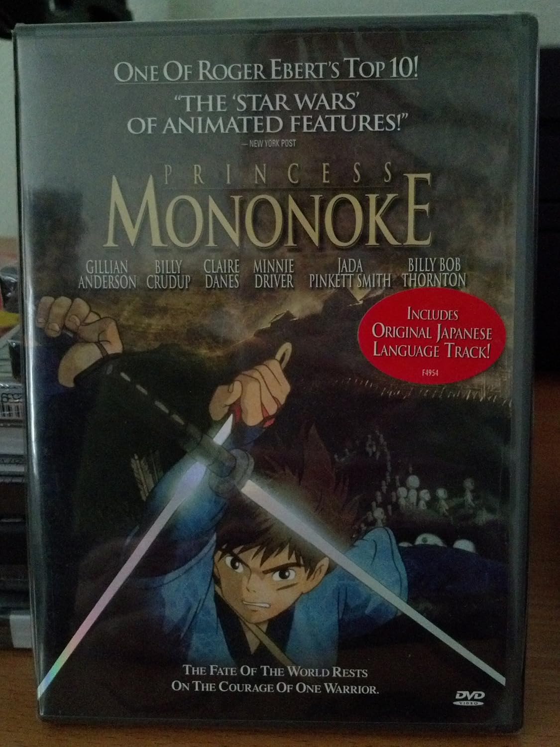 Amazon.co.jp: Princess Mononoke: DVD