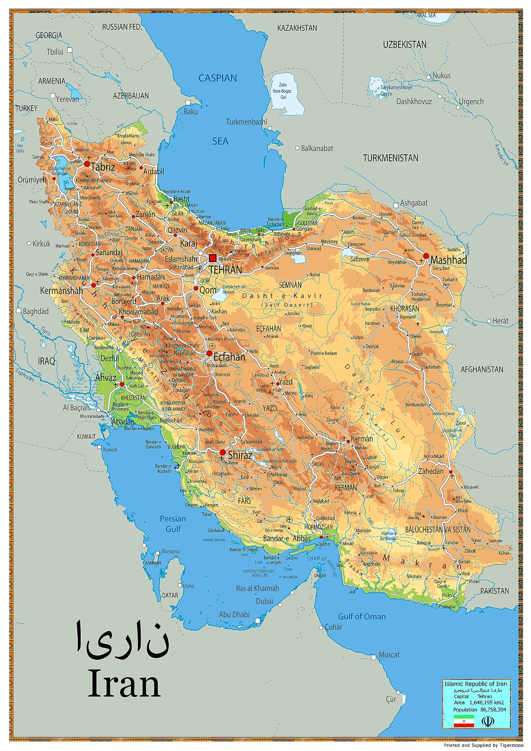 Physical Map of Iran - The Oxford Collection - Size A2 - Paper ...