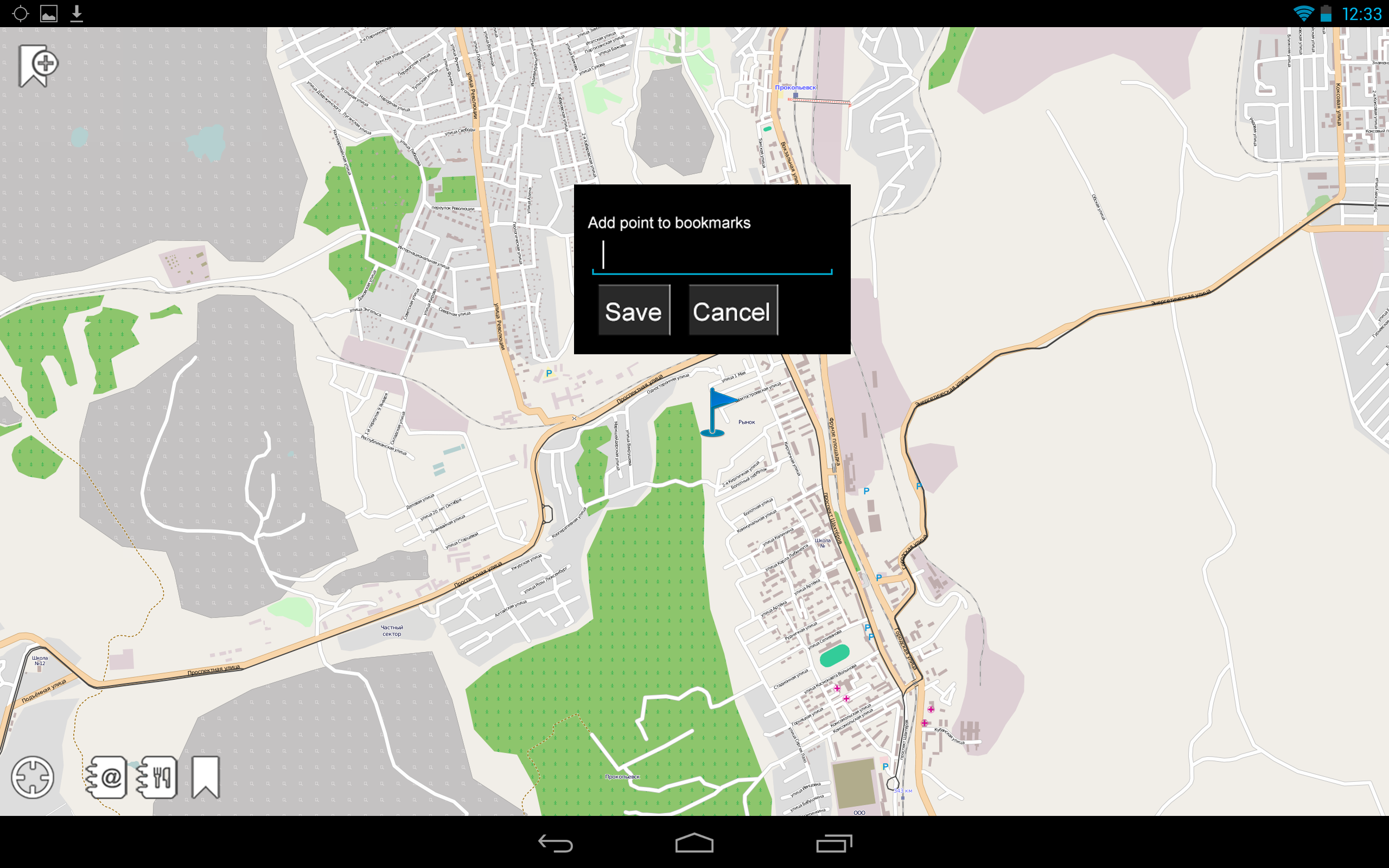 Prokopyevsk, Russia Offline Map - Smart Sulutions - App on Amazon Appstore