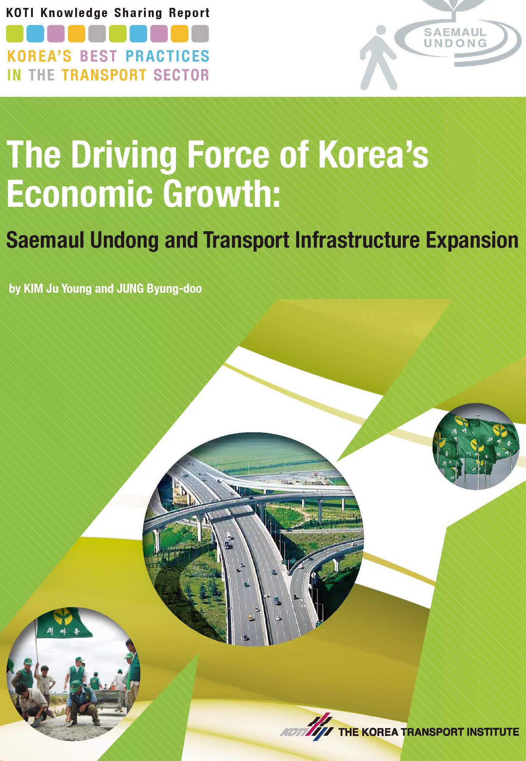 Buy The Driving Force of Korea’s Economic Growth Korea’s High-speed ...