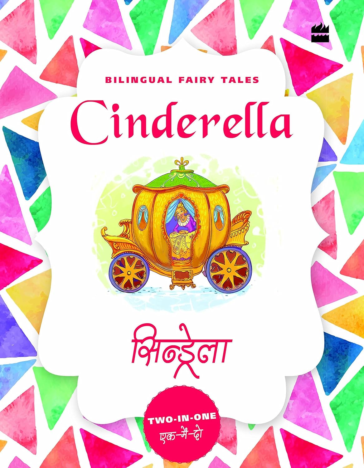 Bilingual Fairy Tales : Cinderella (English and Hindi Edition ...