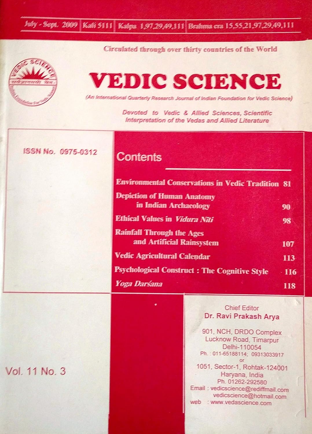 Amazon.in: Buy Vedic Science, 20 old issues Book Online at Low Prices ...