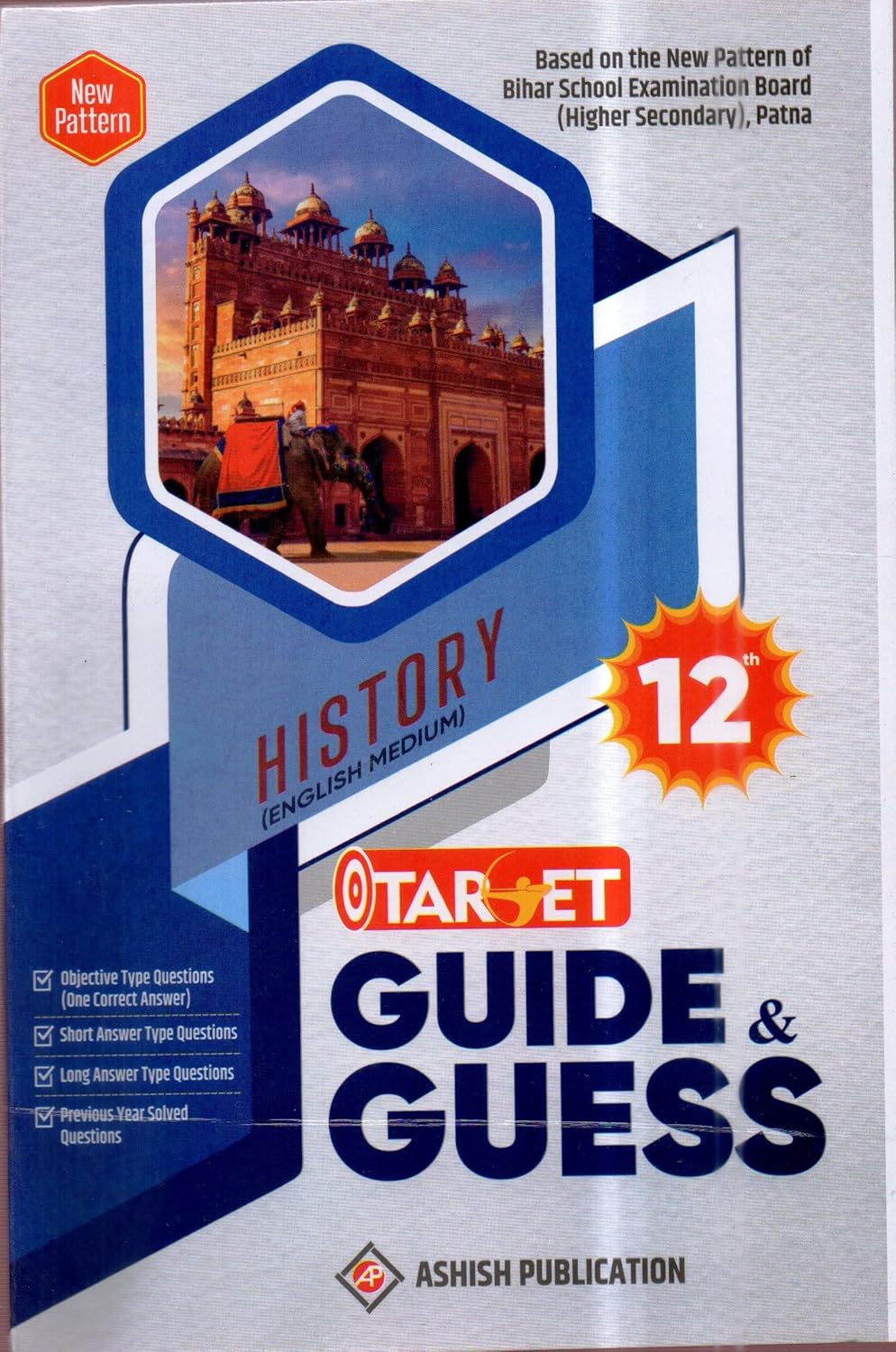 BIHAR BOARD CLASS 12 HISTORY GUESS PAPER IN ENGLISH MEDIUM TARGET bihar-board-class-12-history-guess-paper-in-english-medium-target