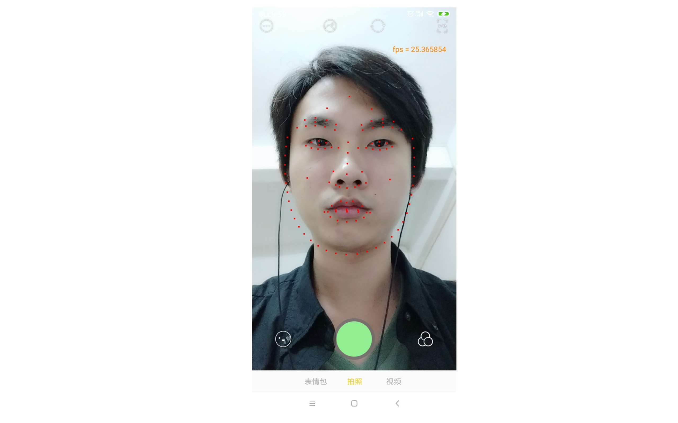HD Camera - App on Amazon Appstore
