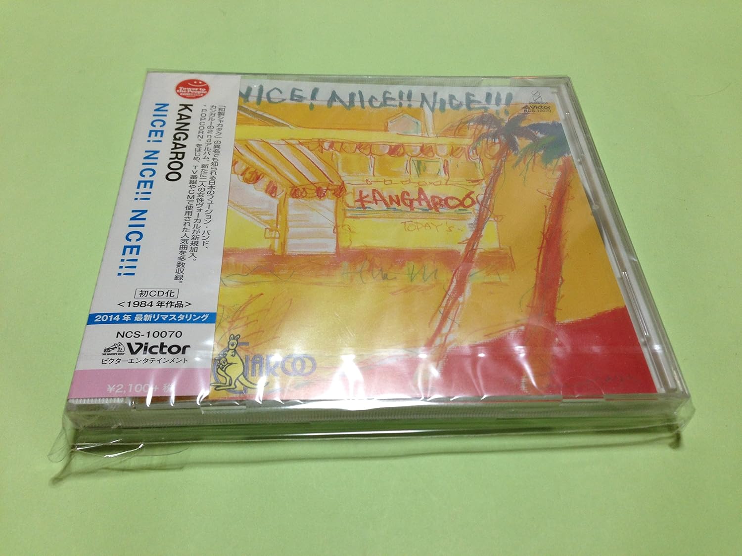 Amazon.co.jp: NICE! NICE!! NICE!!!: ミュージック