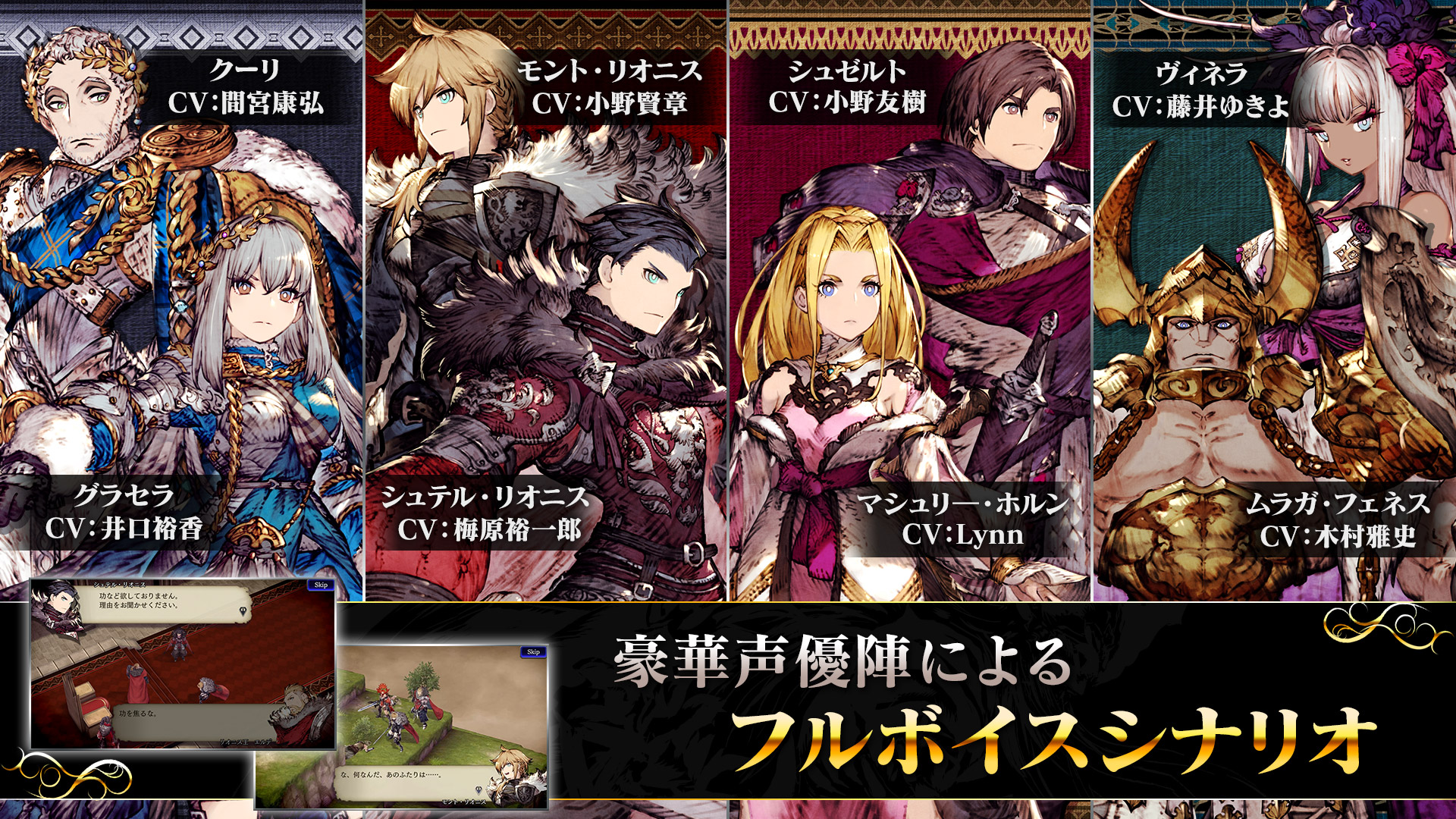 FFBE幻影戦争 WAR OF THE VISIONS-Amazonアプリストアのアプリ