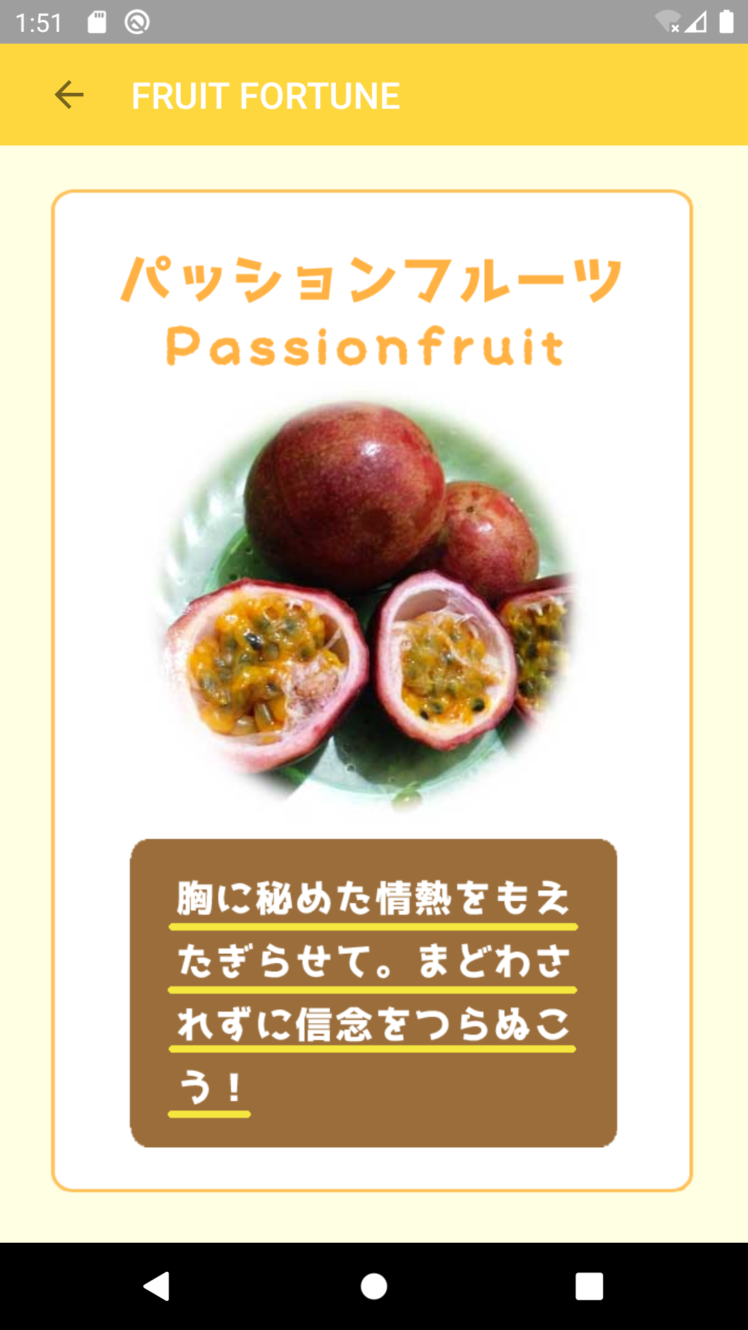 Japanese Basic - NIHONGO - - App on Amazon Appstore