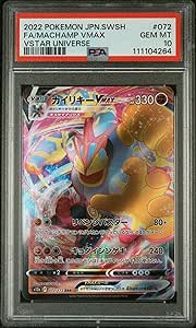 Amazon.com: Pokemon TCG Japanese: Sword & Shield Vstar Universe, FA ...