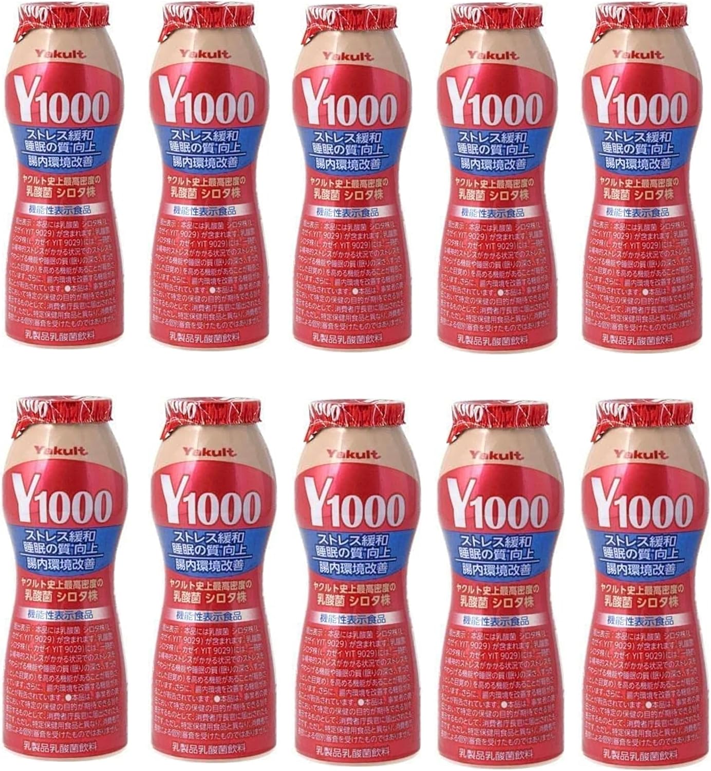Amazon.co.jp: Yakult ヤクルトY1000 110ml×10本【冷蔵クール便】 : 食品・飲料・お酒