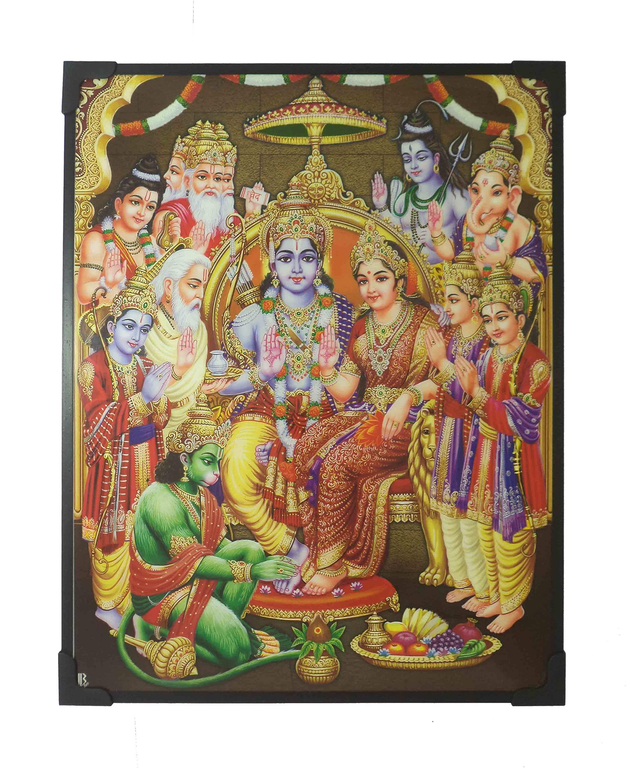Ram God