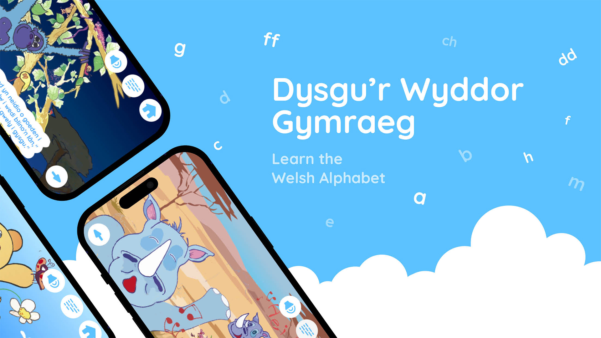 Ffrindiau'r Wyddor - App on the Amazon Appstore