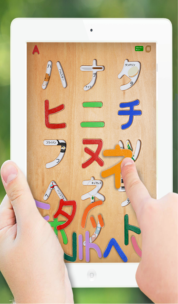 Japanese Katakana puzzle - App on Amazon Appstore